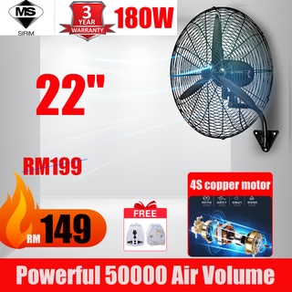 wall fan - Prices and Promotions - Aug 2022 | Shopee Malaysia