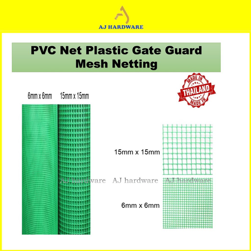 (1 Feet)PVC Plastic Netting Mesh, Garden Wire Mesh Netting, PVC Net ...