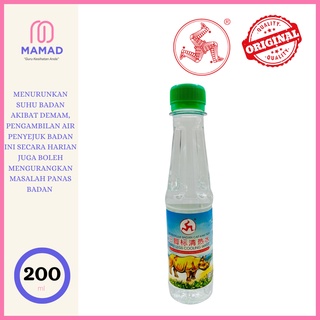 Air Penyejuk Badan Air Badak Cap Kaki Tiga 200ML | Shopee Malaysia