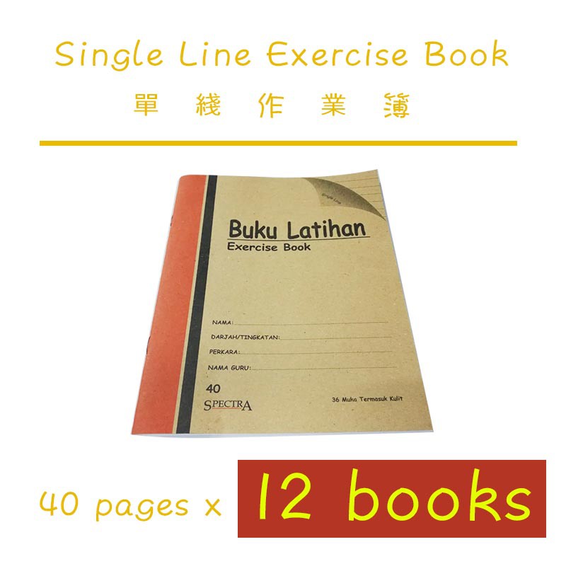 [ Single Line - 40 Pages ] School Excercise Book Buku Latihan Single ...