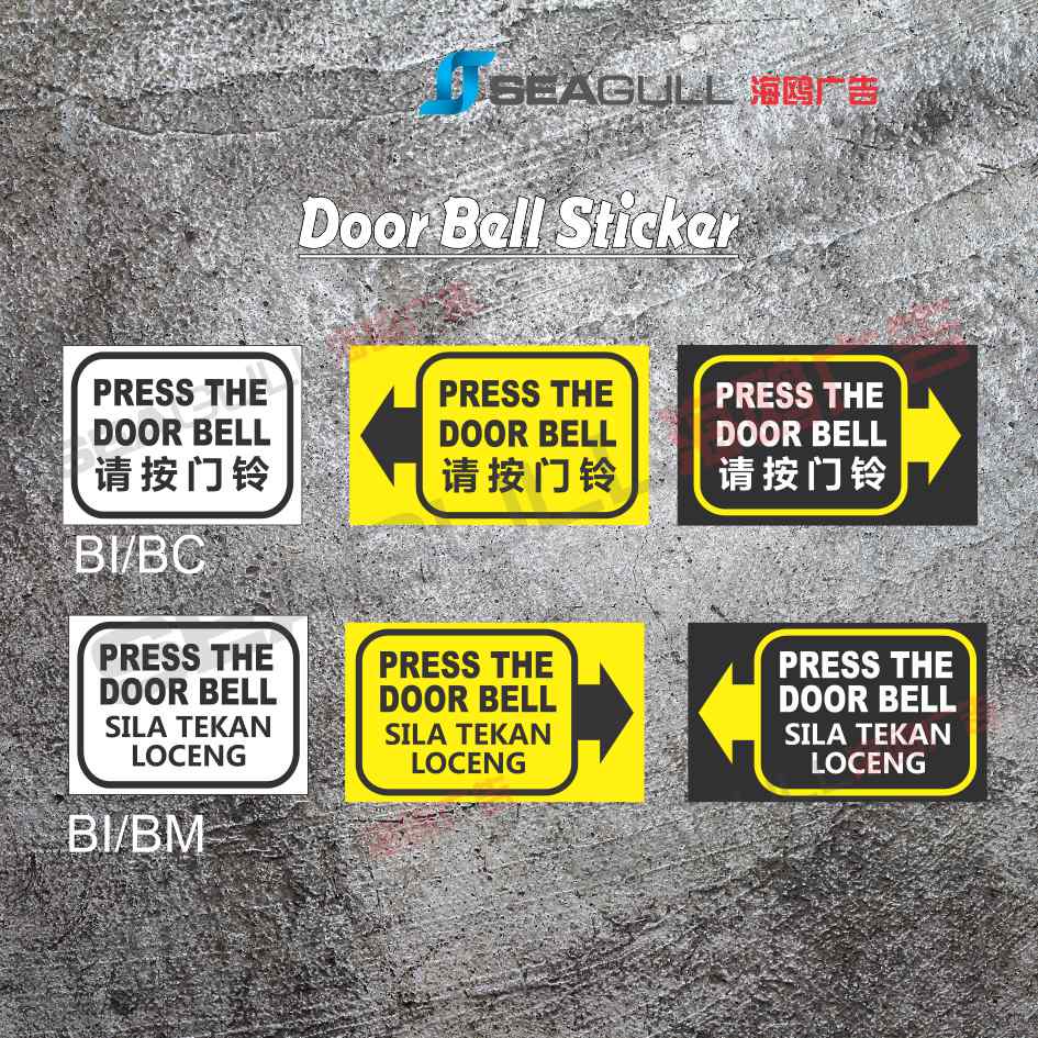 Door Sign Door Sticker Door Bell Sticker Press The Door Bell Sign ...