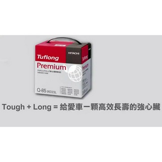 TUFLONG PREMIUM Automotive Car Battery Car batteries Kereta bateri ...