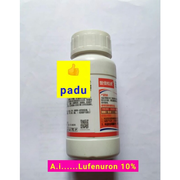 Lufenuron kawalan telur rama rama padi | Shopee Malaysia