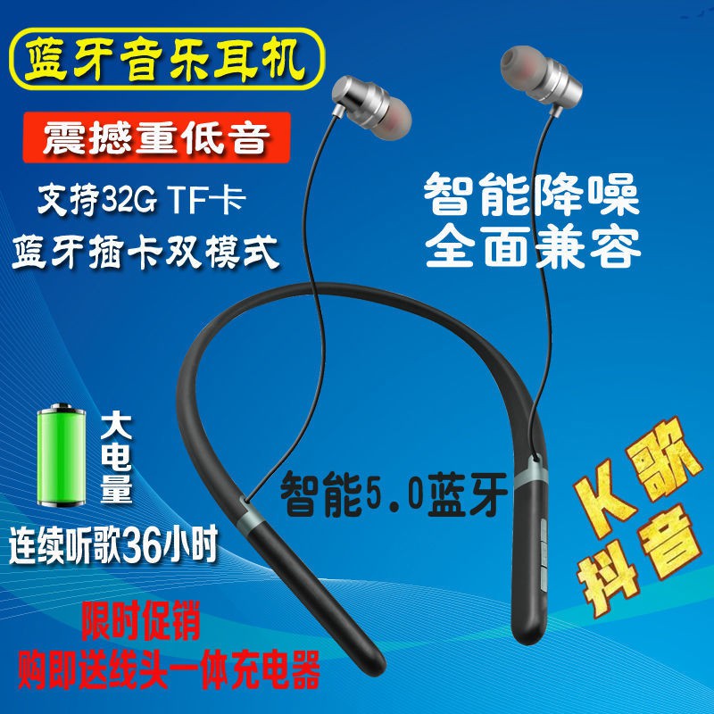 Kad subwoofer sukan headset bluetooth tanpa wayar yang memakai leher ...