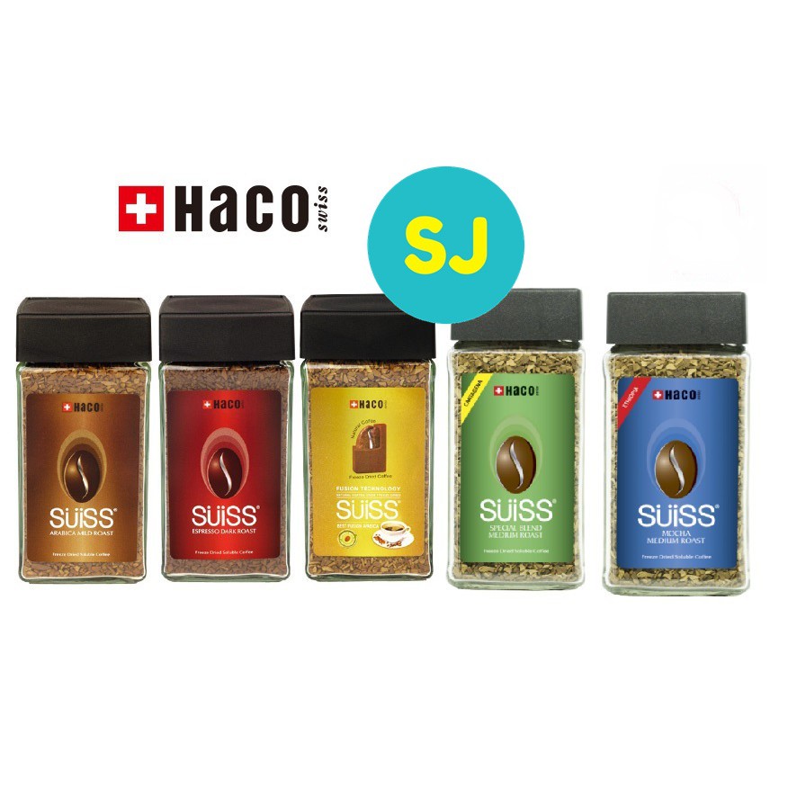 (Switzerland) Haco Suiss Freeze Dried Soluble Coffee (100g) | Shopee ...