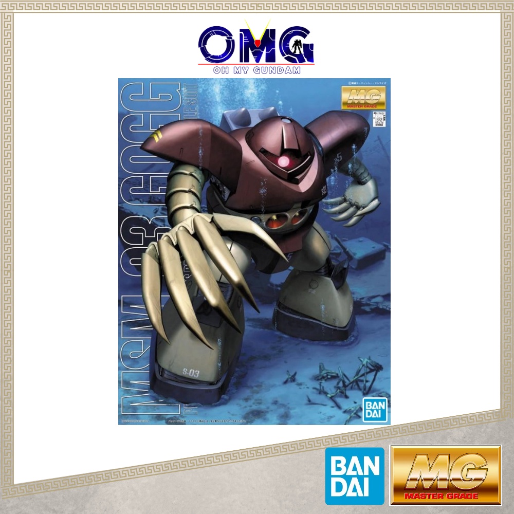Bandai MG MSM-03 Gogg Gundam 63539 MSM03 Gogg 1/100 Gogg Gunpla Plamo ...