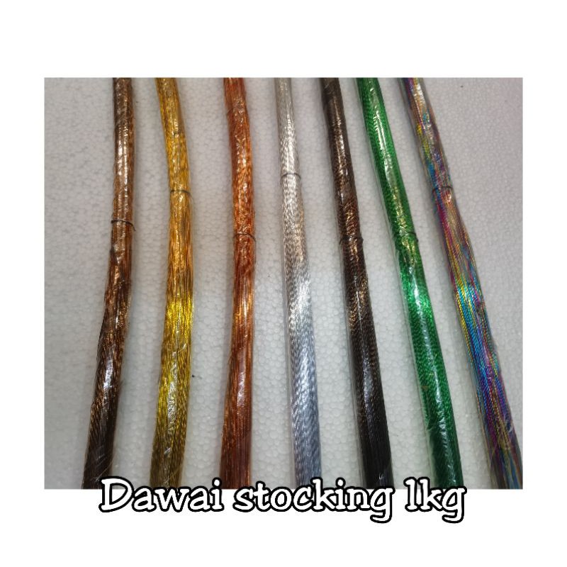 Dawai Manik Stocking Wire 1kg (+-700pcs) | Shopee Malaysia