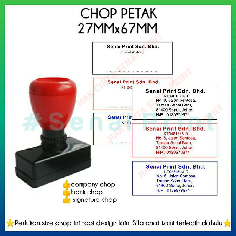 (27MMx67MM) Cop Petak Rubber Stamp Chop Self Ink Flash Stamp Customized Preinked Stamp Company ...