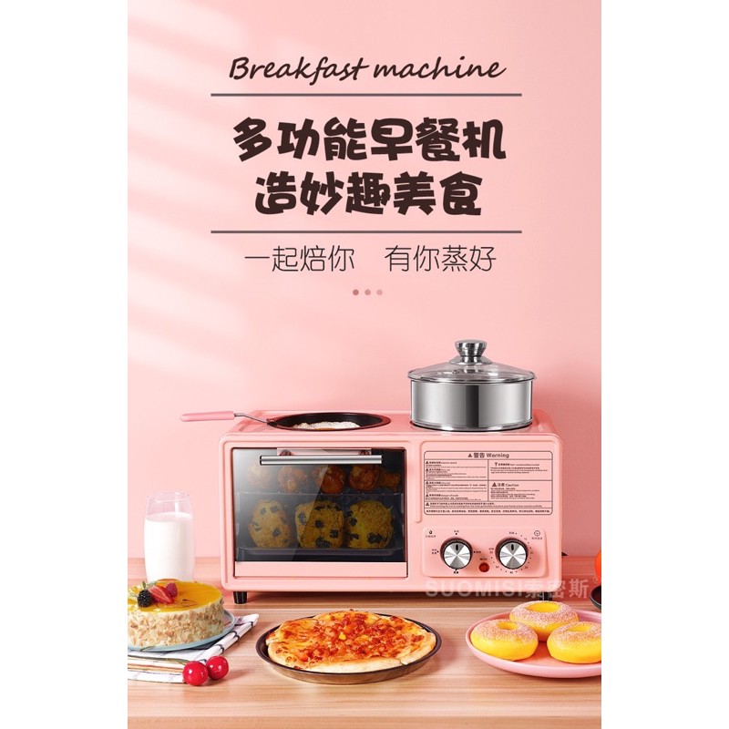 4 in 1 Breakfast Machine with 8L Oven | BeeCost