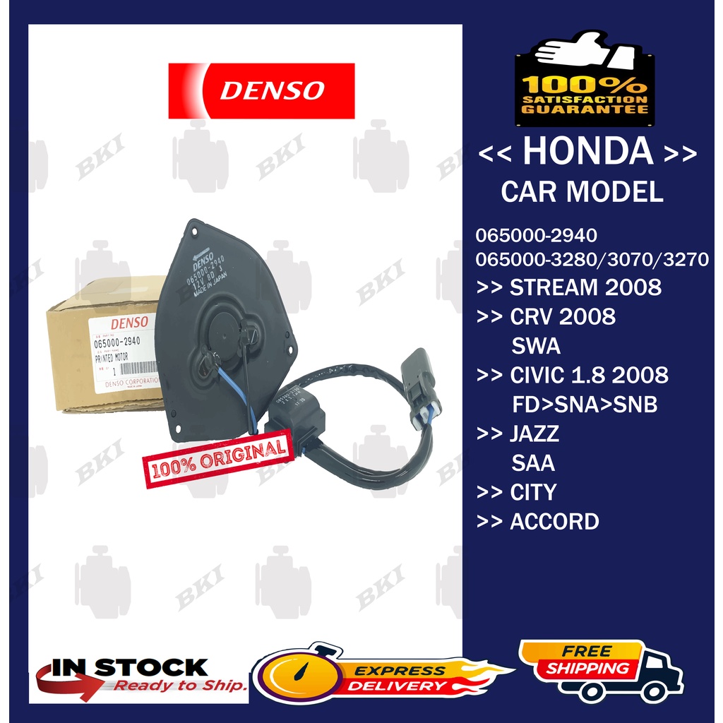 DENSO > HONDA STREAM 2008>CRV SWA>CIVIC 1.8 FD>SNA>SNB>JAZZ SAA>CITY>ACCORD FAN MOTOR (065000 ...