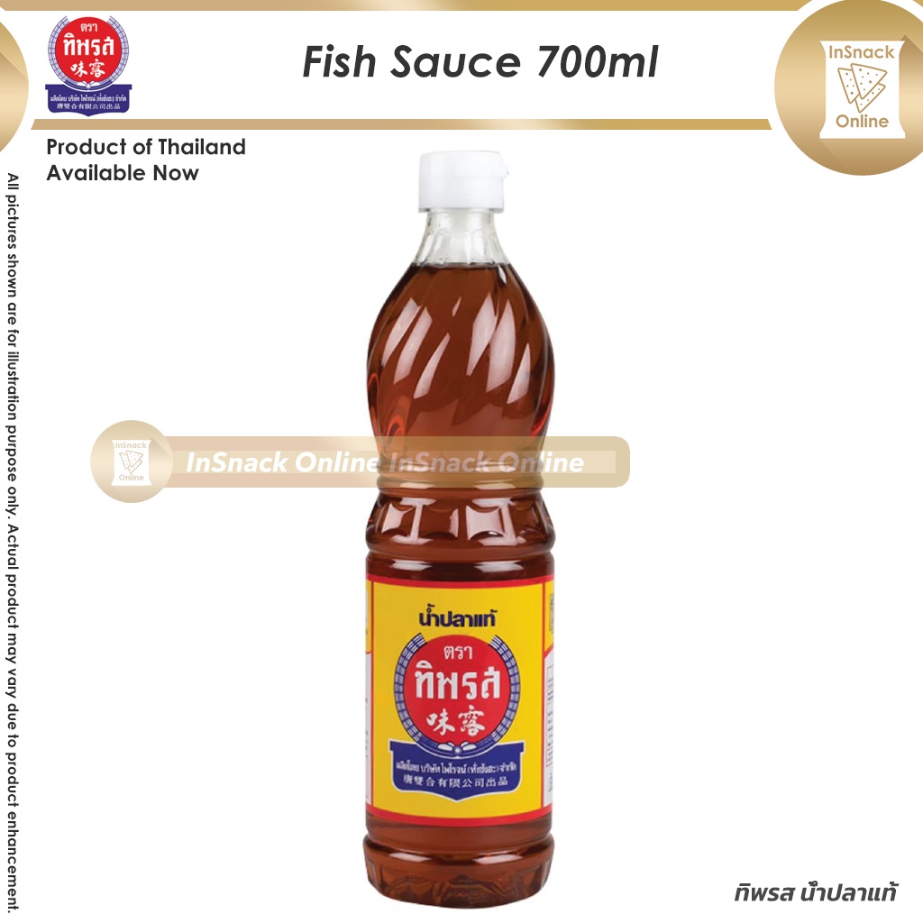 Tiparos Fish Sauce 700ml Thailand | Shopee Malaysia