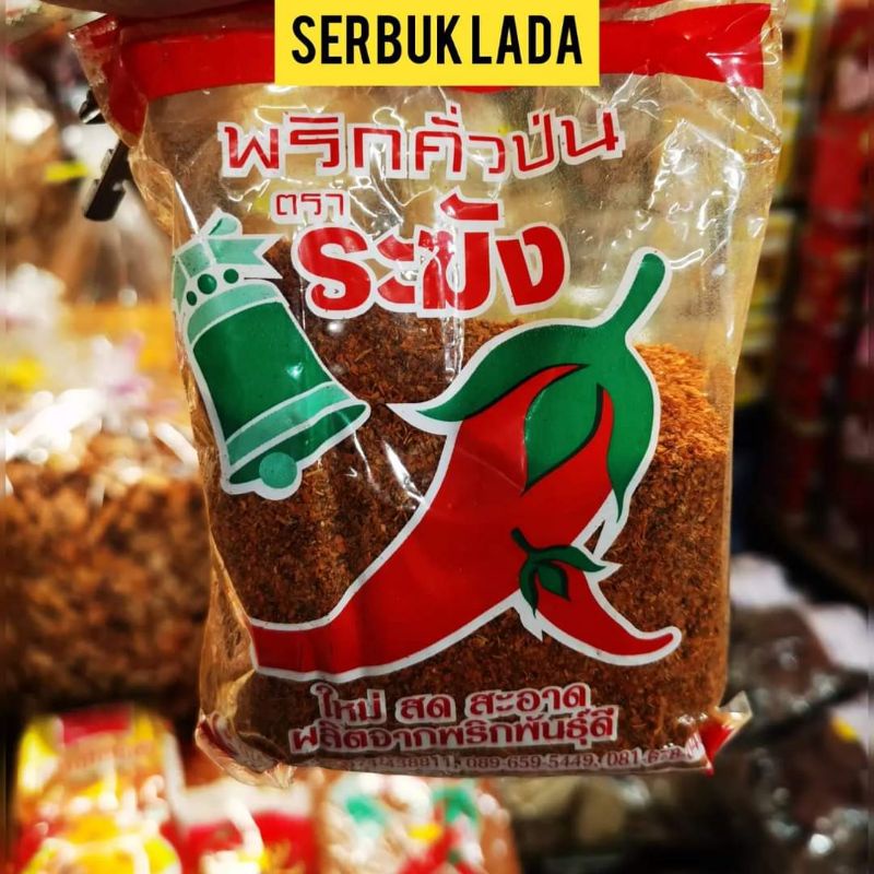 Serbuk lada thai (100g/500g) | Shopee Malaysia