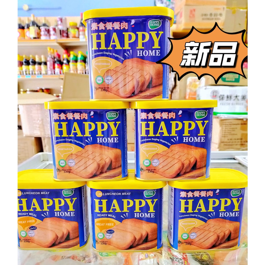 Happy Home素午餐肉Vege Luncheon Meat素食餐餐肉330g | Shopee Malaysia