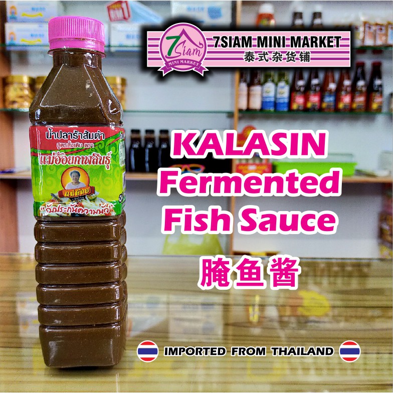 [7SIAM] Thailand KALASIN Fermented Fish Sauce 400ml 泰国腌鱼酱 SomTam / Budu ...