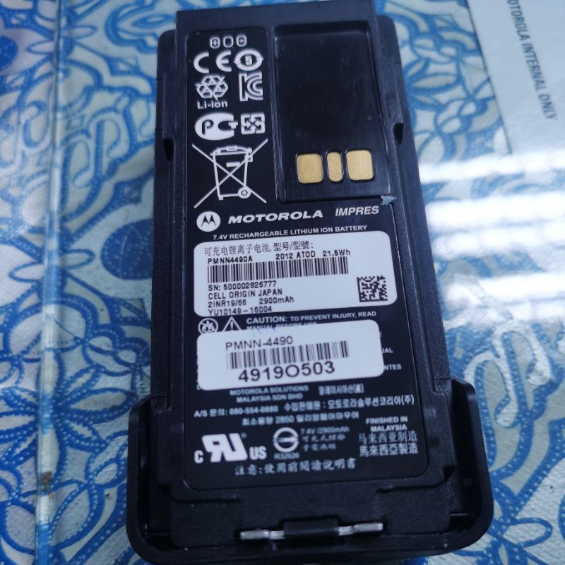 Motorola tia battery PMNN4490 | Shopee Malaysia