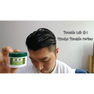 Tancho Pomade Hair Nourishing Pomade Minyak Rambut Pomade Tancho 130g ...