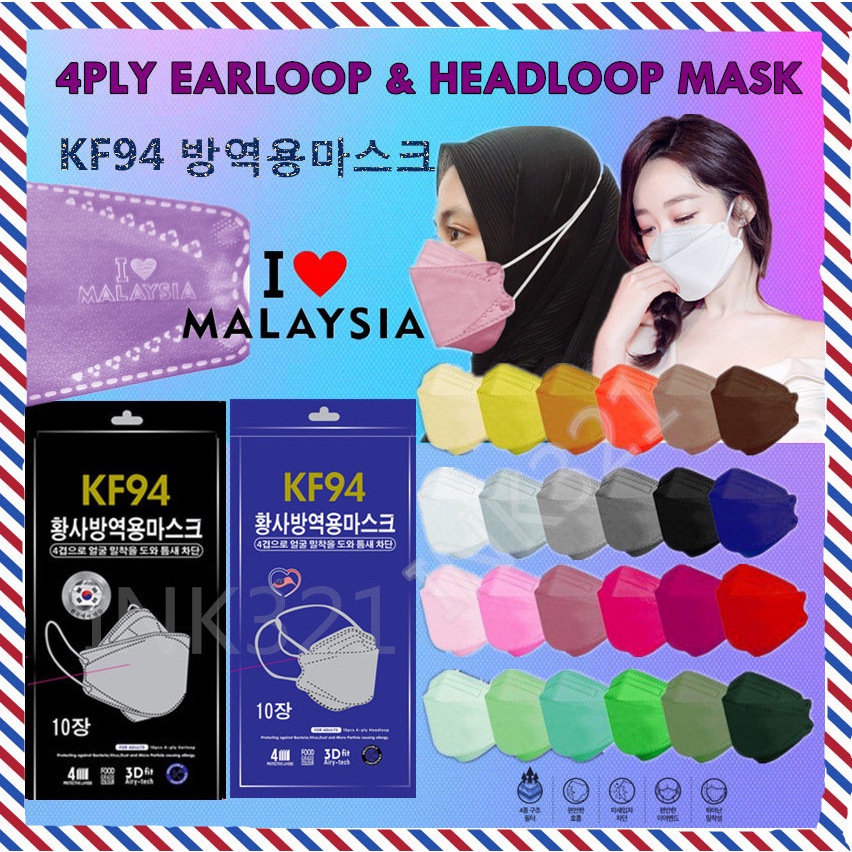High Quality 4ply KF94 10pcs kn95 earloop headloop korean fish mouth ...