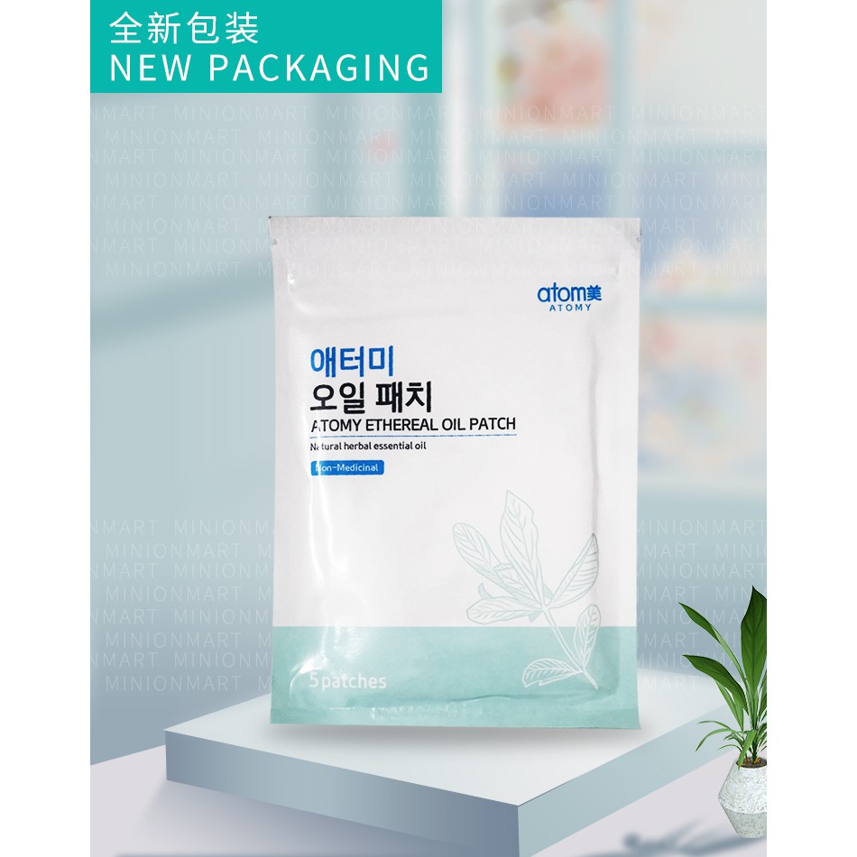 Atomy Ethereal Oil Patch (1 Sachet) | Shopee Malaysia