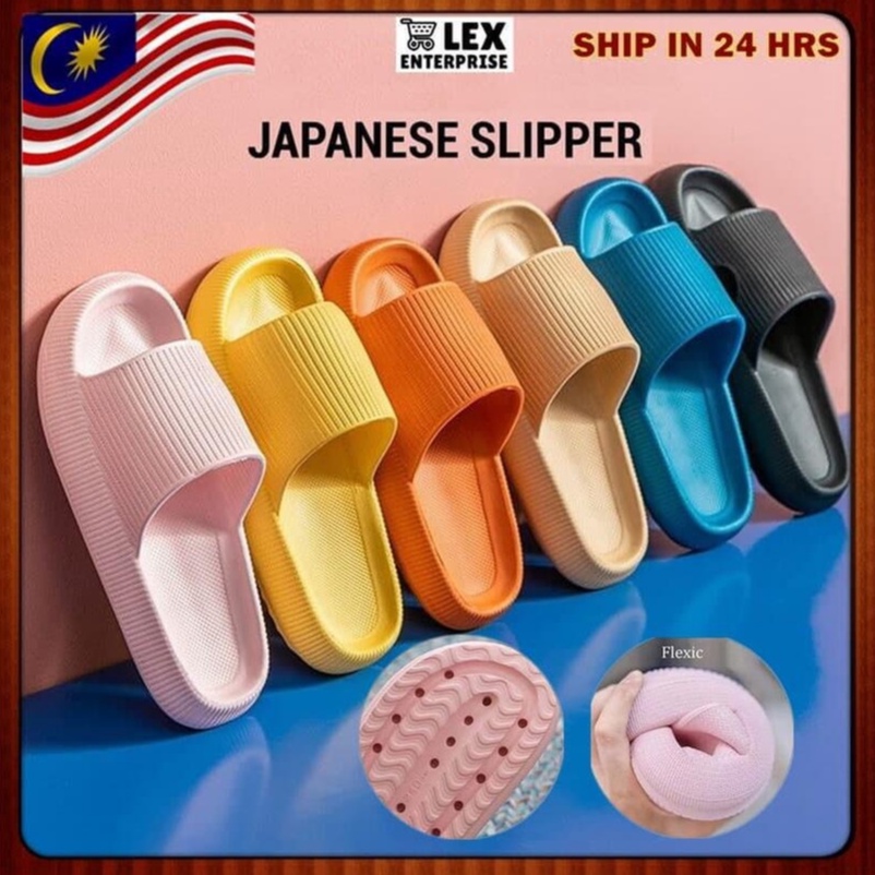 2022 Japanese Upgrade Comfortable 4.0cm Thick Sole Shower Slipper House ...