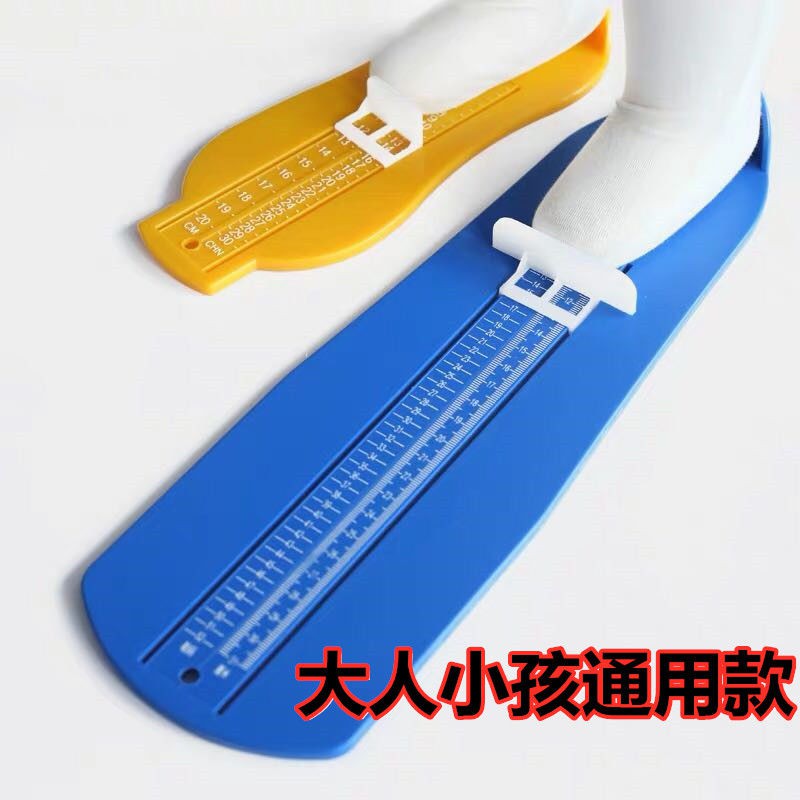 NEW Buying shoes foot measuring device adult children baby foot length ...