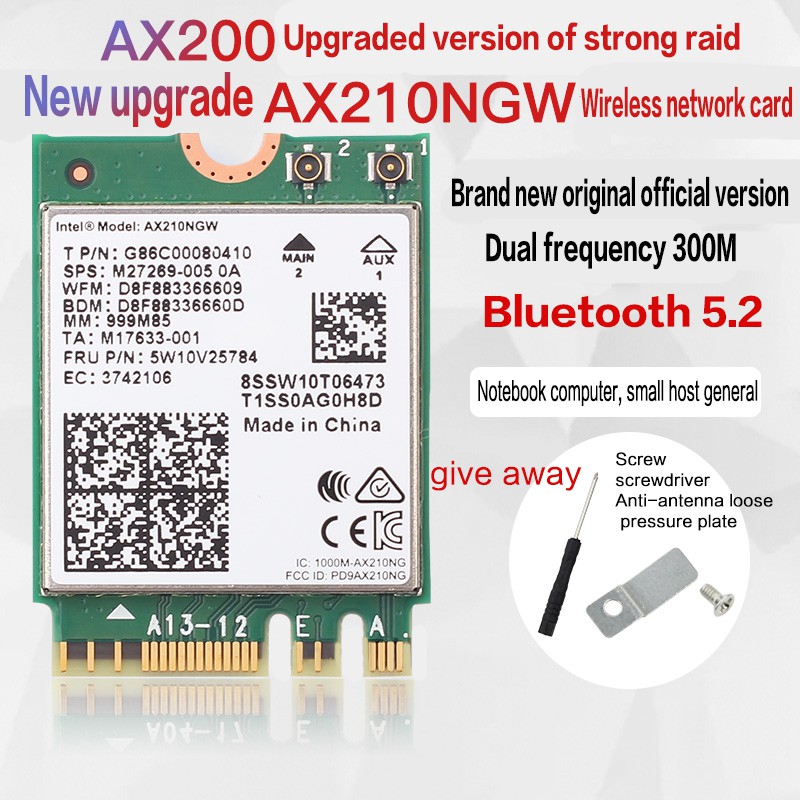 Intel AX200 AX 210NGW 8265AC 9260AC AX210 8DB/10DB 5G dual-band Gigabit ...