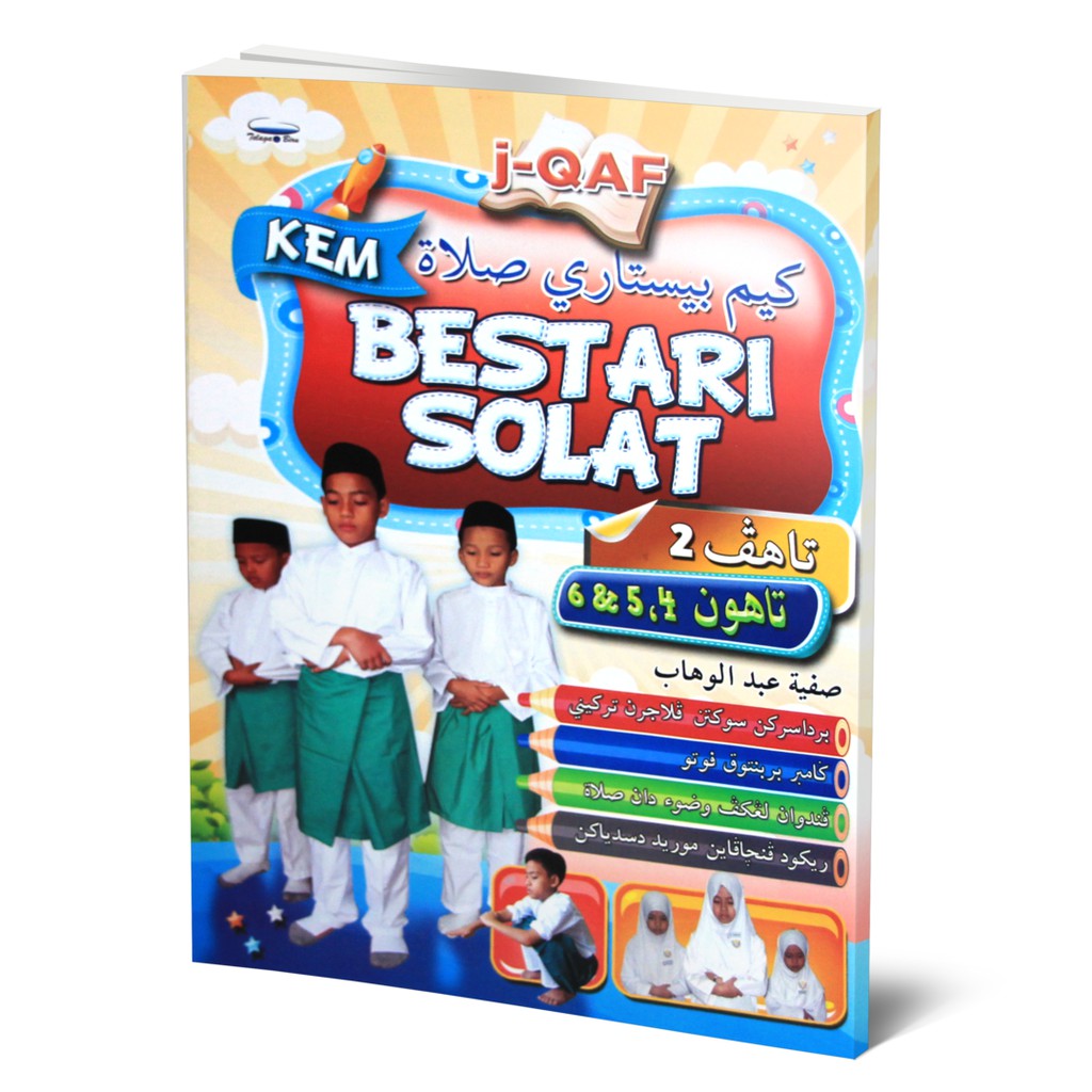 KEM BESTARI SOLAT TAHAP 2 (TAHUN 4,5&6) | Shopee Malaysia