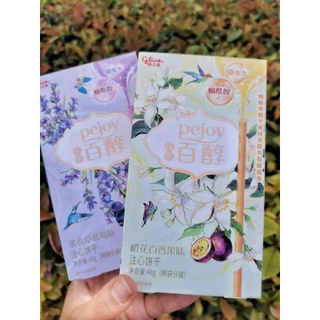 pejoy - Prices and Promotions - Dec 2022 | Shopee Malaysia
