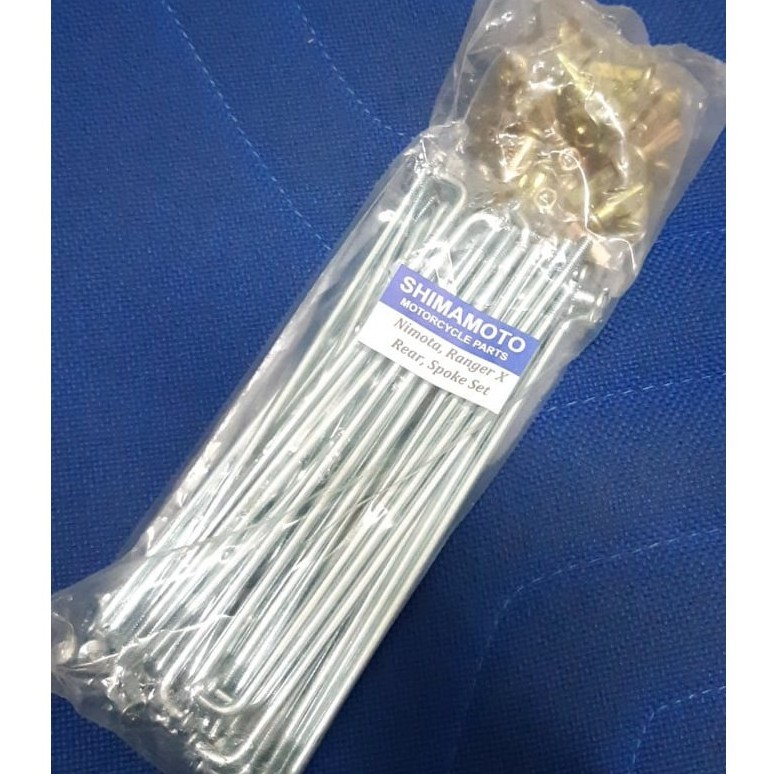 Nimota Ranger X / Ranger Max / Ranger X7/ X1 / XR - Rear Spoke Set ...