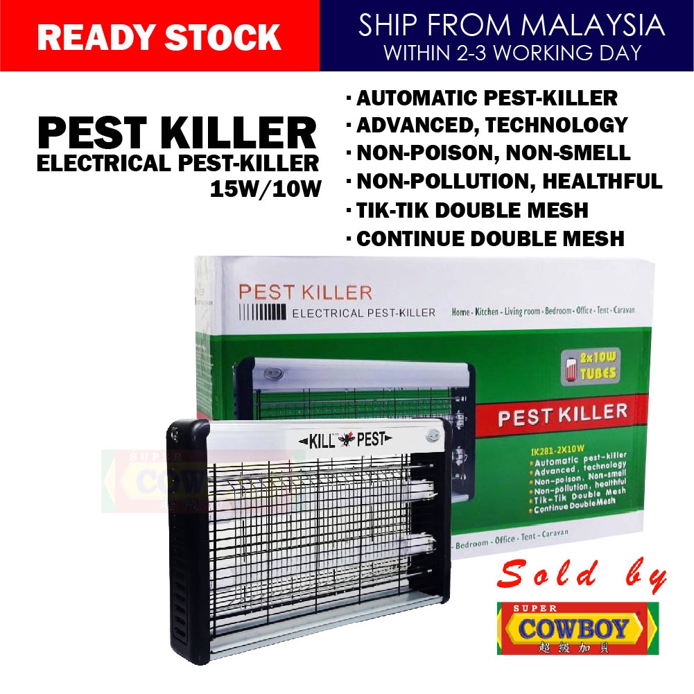 Electric Pest Killer UV Lamp Flying Fly Insect Killer Mosquito Traps ...