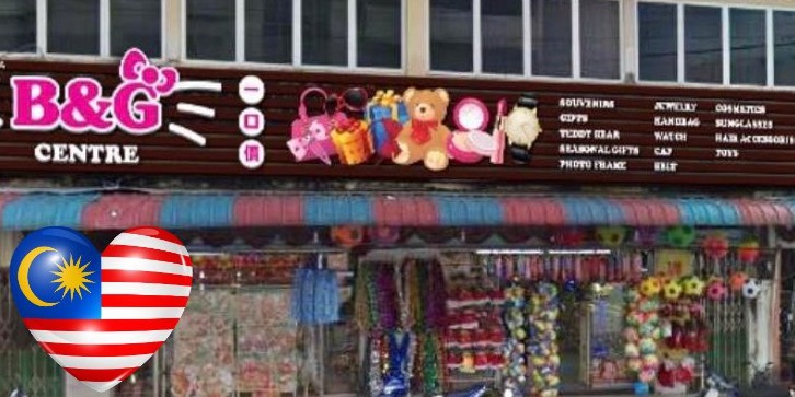 B&G Centre, Online Shop | Shopee Malaysia