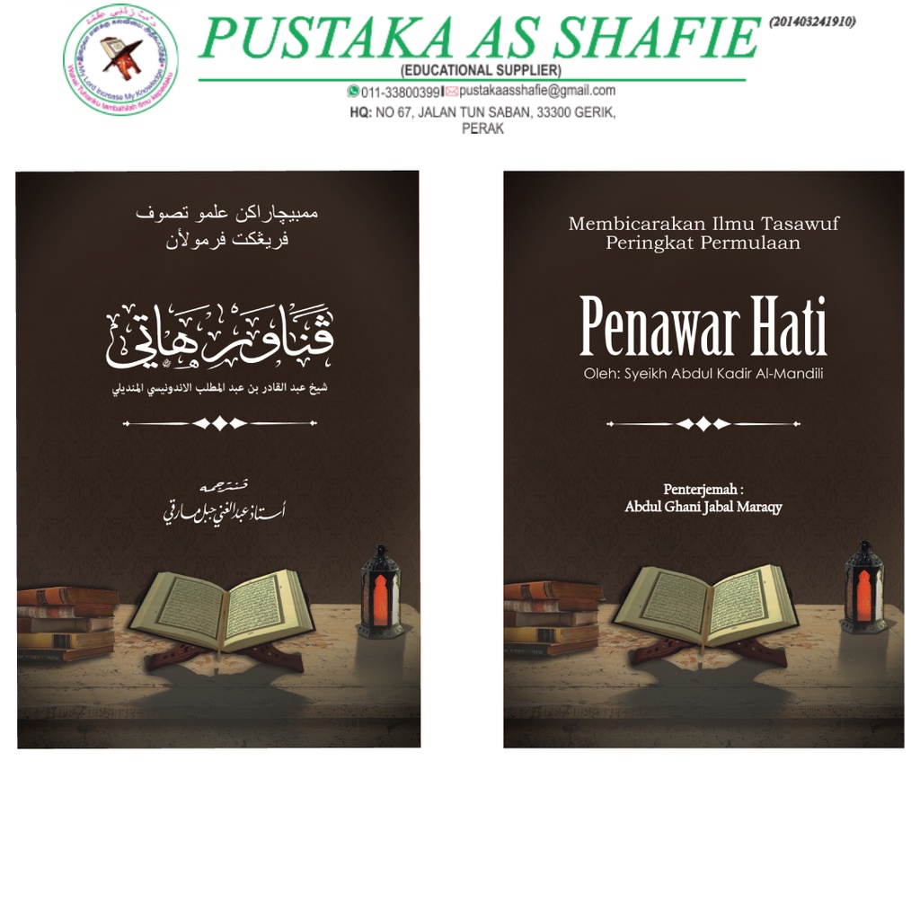 Buku Penawar Hati Rumi And Jawi Jabal Maraqy Shopee Malaysia