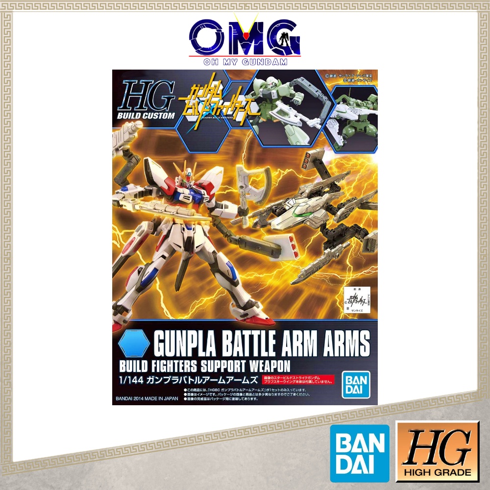 Bandai HGBC Gunpla Battle Arm Arms 59565 HG Build Custom Arm Build Fighters Support Weapon ...