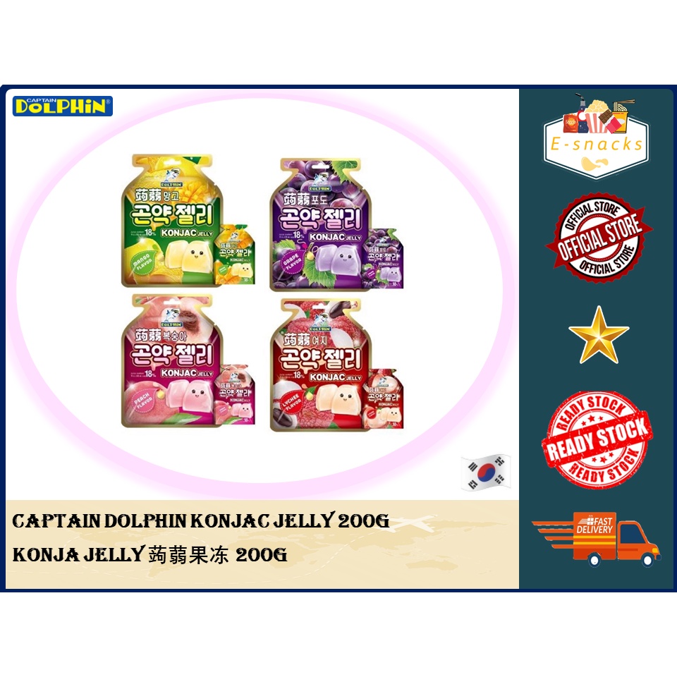 Captain Dolphin Konjac Jelly 200g | Konja Jelly 蒟蒻果冻 | Shopee Malaysia