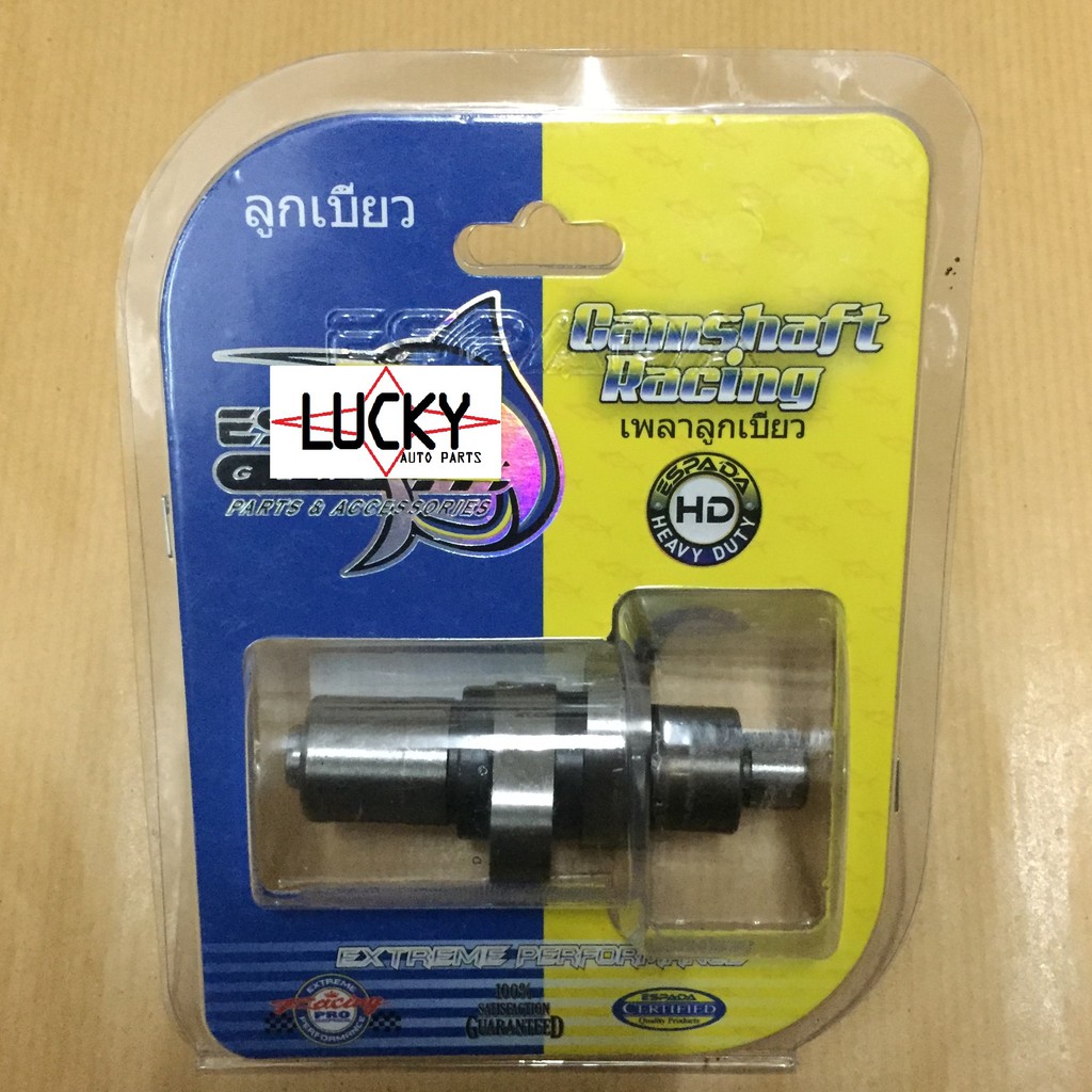 DASH 2 DASH V2 V3 / WAVE 110 CX DX / WAVE ALPHA / DREAM 110 RACING ...