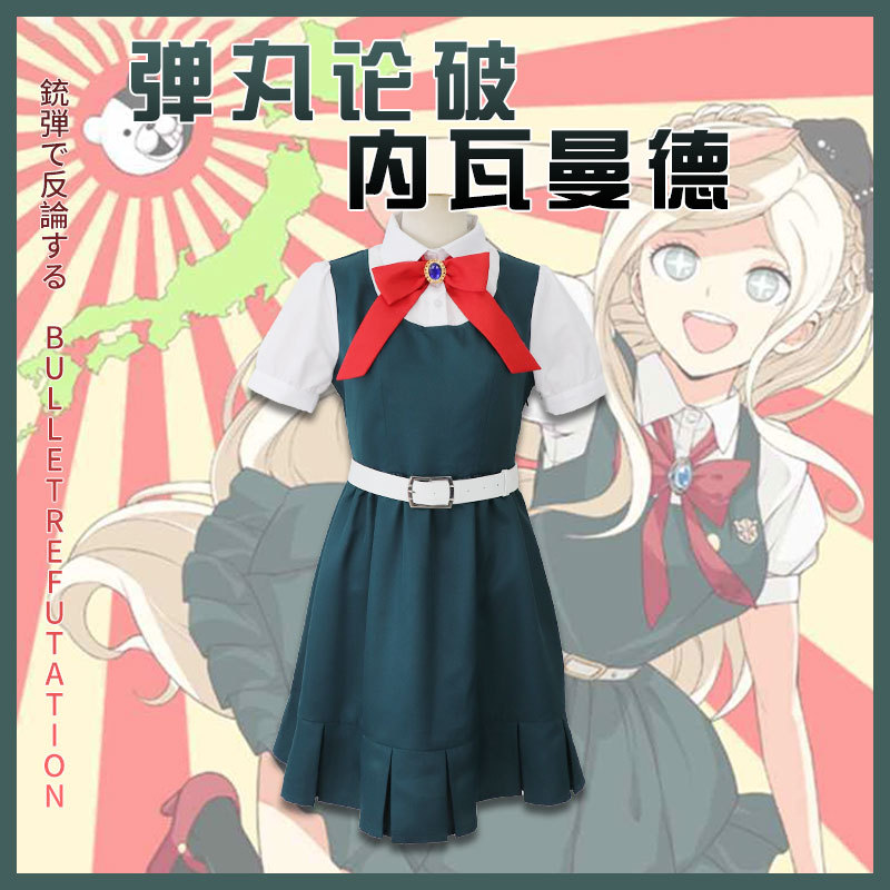 Sony Danganronpa Referee 2cos Yakiya Cospaly Costume | BeeCost