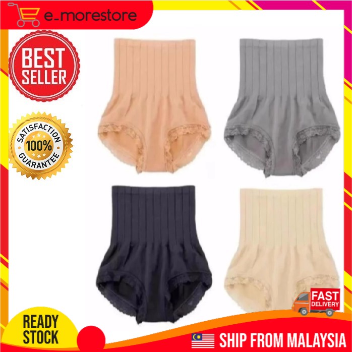 Munafie High Waist Tummy Panties Shapewear Women Flatten Slimming Underwear Shopee Malaysia