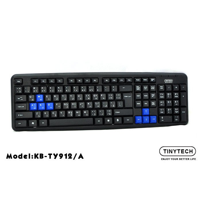 TINYTECH 912 USB ARABIC COMPUTER KEYBOARD (KB-TY912/A) | Shopee Malaysia