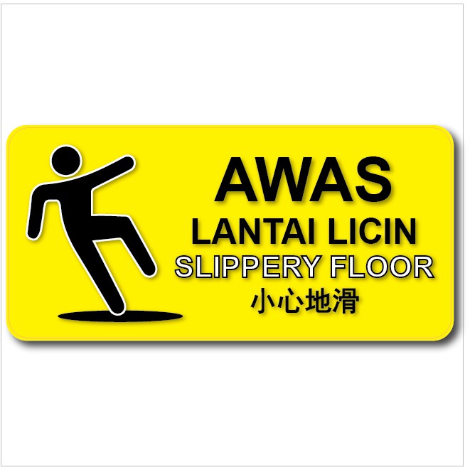 A353 SLIPPERY FLOOR ACRYLIC SIGN BOARD 105x220mm (WE ACCEPT CUSTOM-MAKE ...