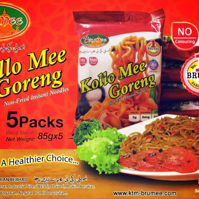 12.12 {Halal}Brumee Brunei Made Kollo Mee Goreng 5pack | Shopee Malaysia