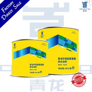 Qinglong Waterproofing Official, Online Shop | Shopee Malaysia