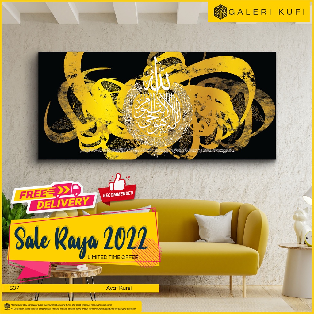 FRAME KHAT GALERI KUFI | KHAT KUFI | FRAME AYAT AL QURAN | WALL DECO ...