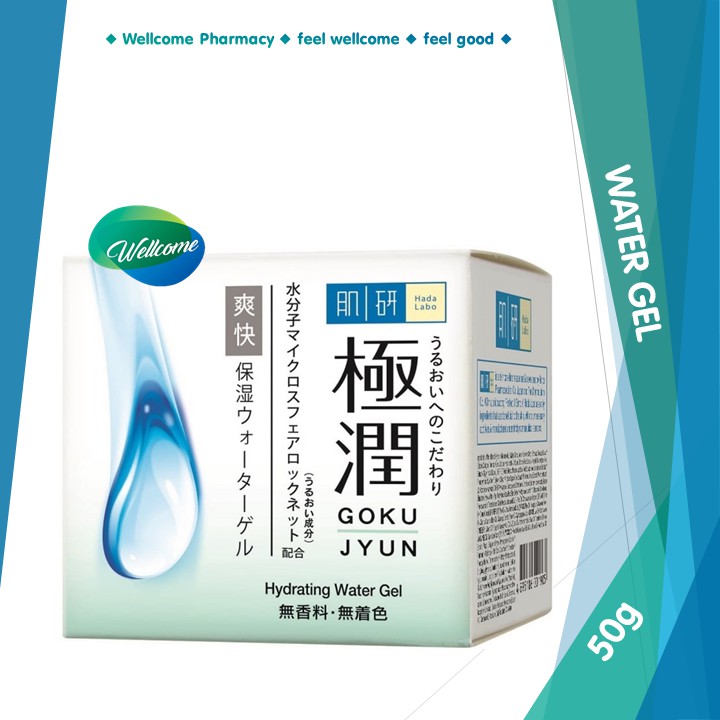 Haba Labo Hydrating Water Gel 50g | Shopee Malaysia