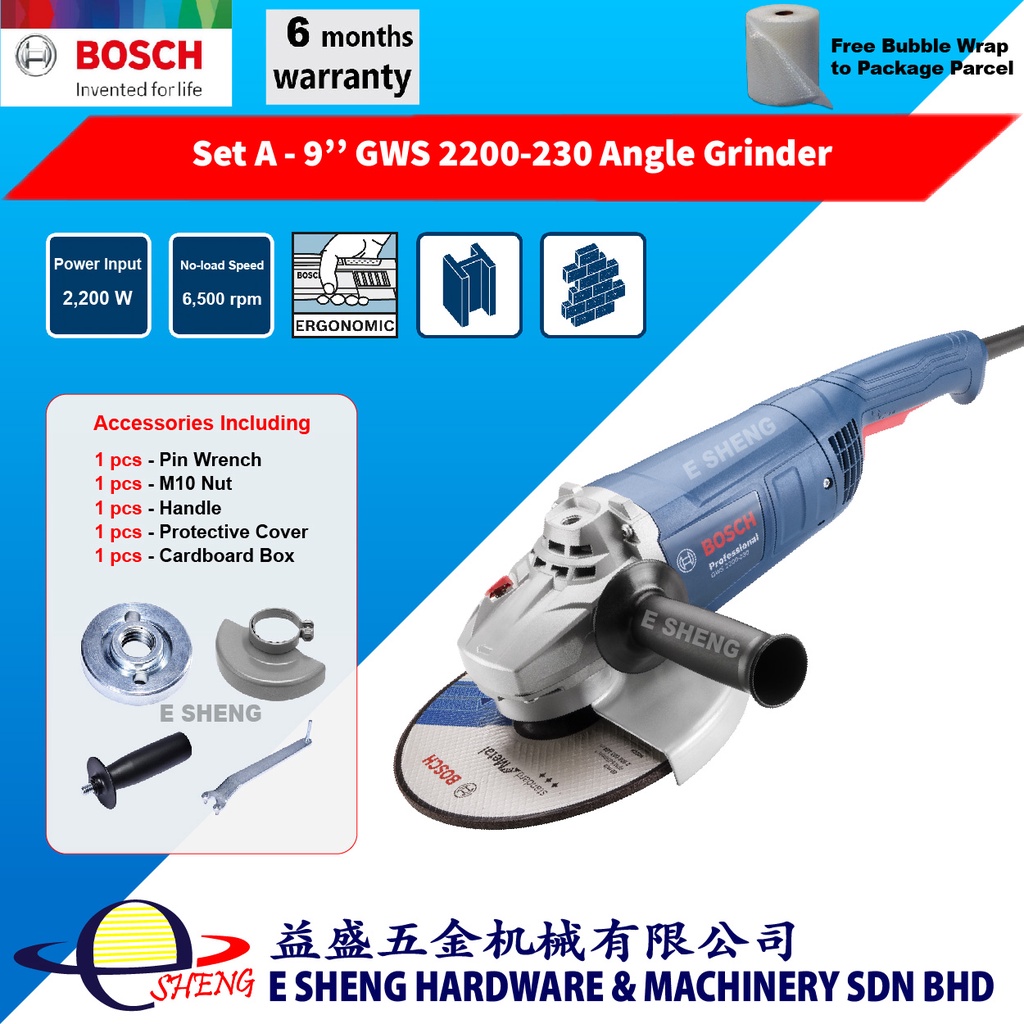 Bosch 9'' GWS2200-230 Angle Grinder 2200W FOC Handle ( GWS 2200-230 ...
