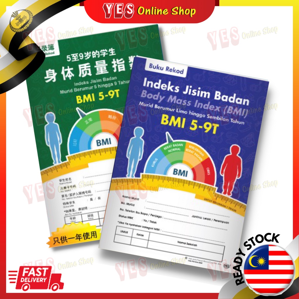BUKU REKOD BMI 5-9T (Untuk kegunaan 1 Tahun) | Shopee Malaysia