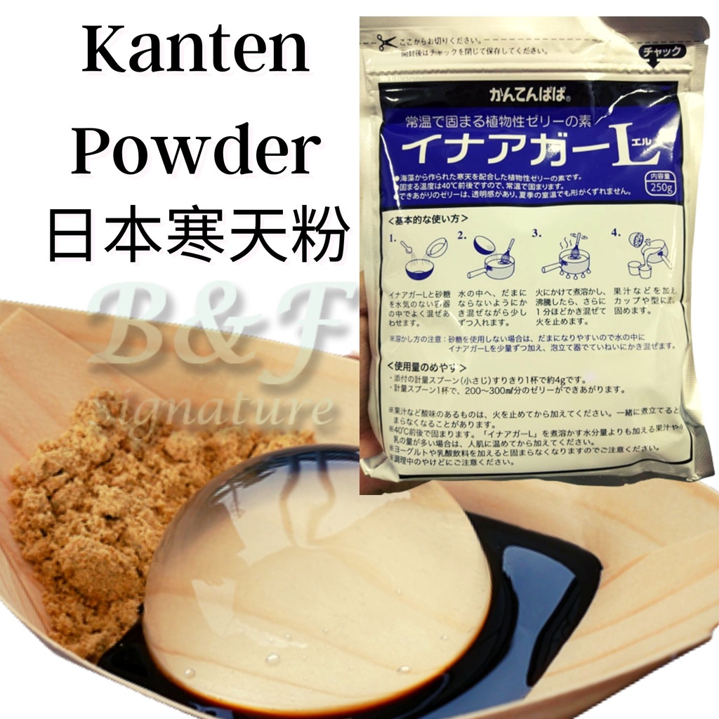 Kanten powder japan 4g, 寒天粉，果冻粉 pudding powder / sakura rain drop cake ...
