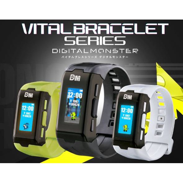 PB Premium Bandai Digimon Vital Bracelet Dim Card EX DimCard Agumon ... PB Premium Bandai Digimon Vital Bracelet Dim Card EX DimCard Agumon ...