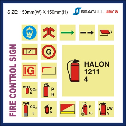 Fire Control Symbol Signage Kecemasan Kebakaran Fire Reel Hose Fire ...