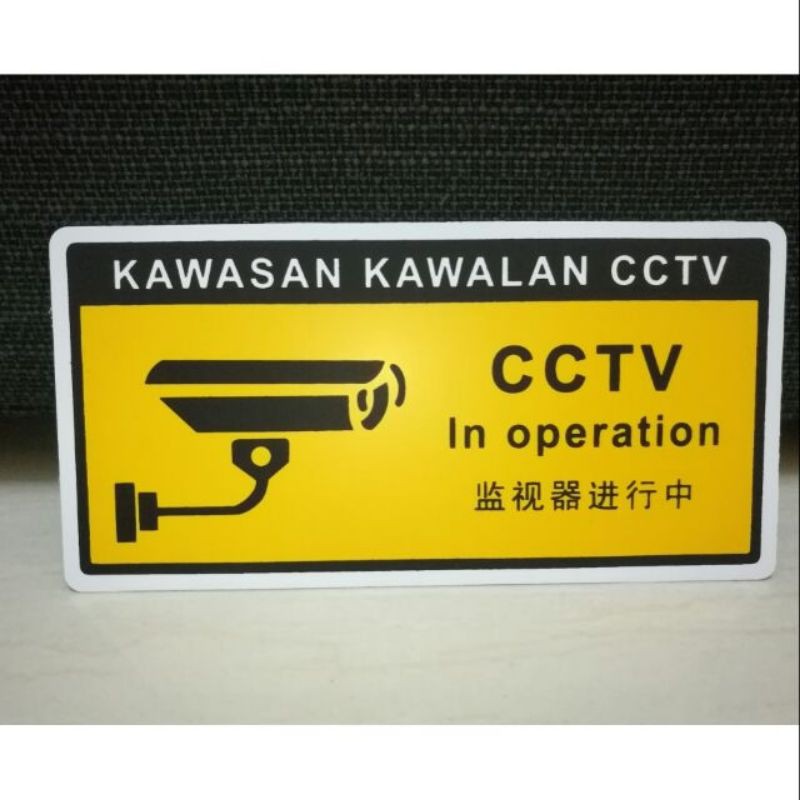 Sticker CCTV PVC " KAWASAN KAWALAN CCTV " | Shopee Malaysia