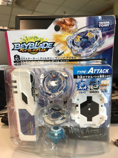 TAKARA TOMY BEYBLADE BURST B-01 DX VALKYRIE WING ACCEL | Shopee Malaysia