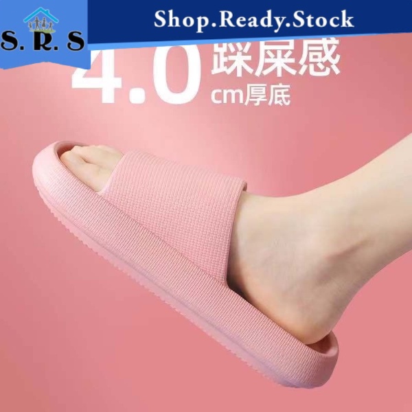 SRS_2021 Upgrade Japanese Comfortable 4.0cm Thick Sole Shower Slippers ...